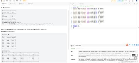 mysql踩坑 case when then用法 case when then case when csdn博客