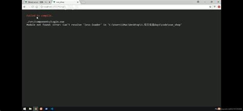 couldn‘t parse bundle asset 文件路径 dist js chunk vendors js“ analyzer