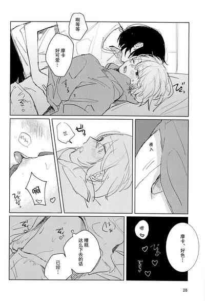 Sazanka No Saku Koro Ni Nhentai Hentai Doujinshi And Manga