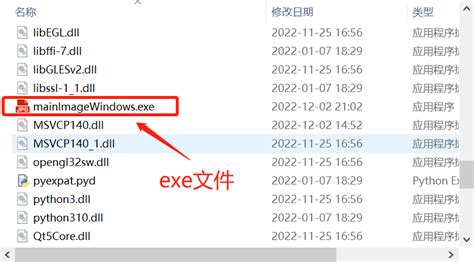 【终极解决办法】pyinstaller打包exe没有错误，运行exe提示failed to execute script