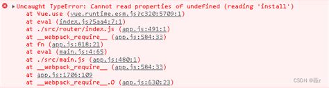 解决报错：uncaught typeerror cannot read properties of undefined reading