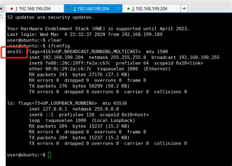 linux系统设置静态ip 权杖攻城狮 博客园