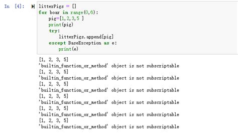 python由于括号问题 list apend 报 builtin function or method object is not