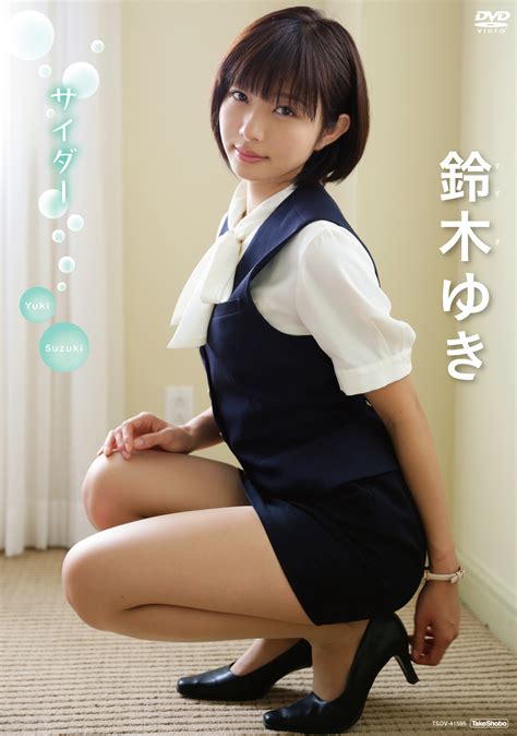 鈴木ゆき「サイダー」 動画配信 作品紹介＆サンプル動画 アイドル学園