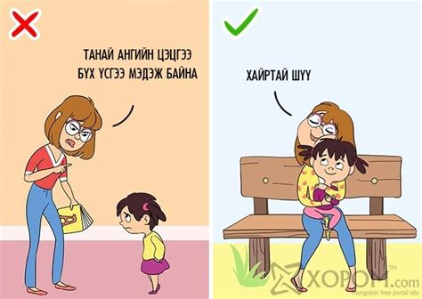 Хүүхдийг сургуульд эрт бэлдэж буй эцэг эхчүүдийн гаргадаг 5 алдаа