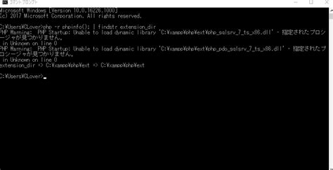 php xampp apache php sql server用のdllが有効化されません｜teratail