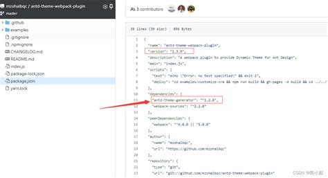使用antd theme webpack plugin报错error lesserror cannot find module ‘antd