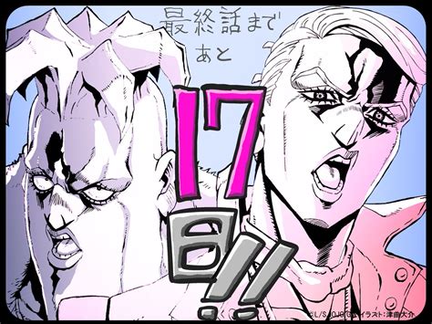 【情報】《jojo的奇妙冒險 黃金之風》動畫最終話開播倒數 17 天宣傳圖 Jojo的奇妙冒險系列及荒木飛呂彥相關作品討論 哈啦板 巴哈姆特