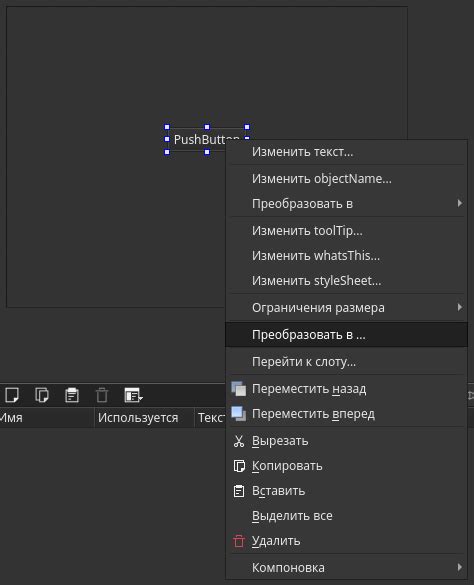 qt c tutorial 082 custom widgets in the qt designer