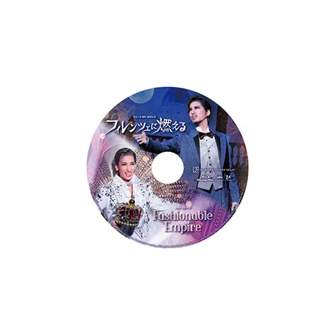 『フィレンツェに燃える』『fashionable Empire』 ブルーレイ・dvd・cd 宝塚クリエイティブアーツ公式ショッピング