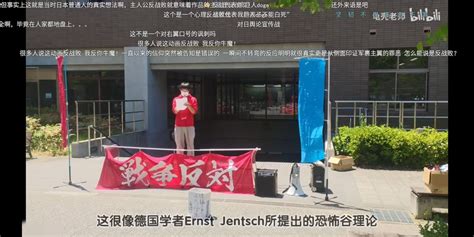 concerned🏴 on twitter …，并认为这证明了这部电影是“反战败”而不是“反战”。 这样的解读是站不住脚的。确实，电影中的