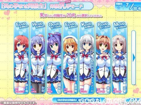 Pc版 绅仕天堂 第70页