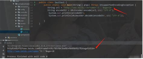 java中如何使用url进行编码和解码 开发技术 亿速云
