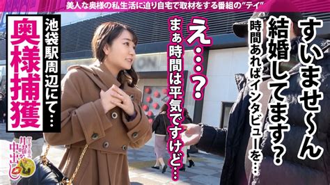 七瀬かのん 【旦那同席カオスntr 中出し！！】旦那の性癖が寝取られと言う特殊奥様を発見。