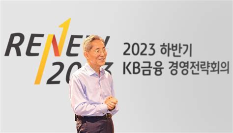 5대 금융지주사 역대급 실적…kb·하나·농협 웃고 신한·우리 울상