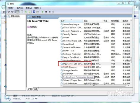 android手机如何连接sqlserver数据库 zol问答