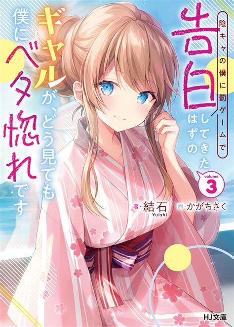 Blk 王様ゲームntr 陰キャの僕がパリピの王様ゲームに参加できたけど気になるあの娘はイケメンとだけ彼女面sex僕のチ ポは