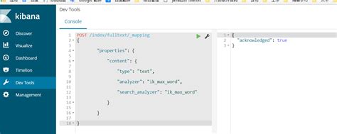 elasticsearch系列一：elasticsearch（es简介、安装and配置、集成ikanalyzer） 小不点啊 博客园