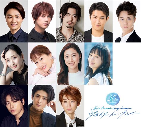 明日海りお 20th Anniversary Rio Asumi Sings Dramas『ヴォイス・イン・ブルー』 研音 Ken On