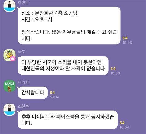 [블라인드 처리되었습니다 ] 식물원 고민상담 부산대 학생 커뮤니티 마이피누