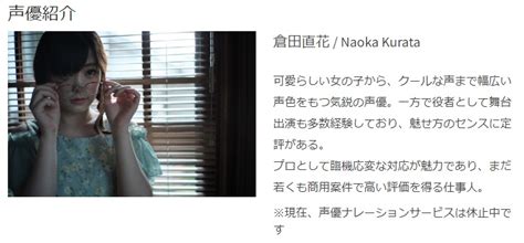 健屋花那の前世・中の人は倉田直花！顔バレや医学部出身の真相は？ コリーのサブカル情報局