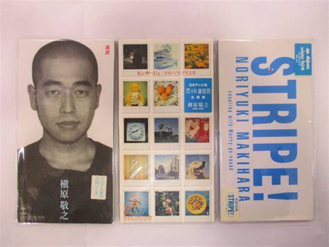 Cd☆8cmcd 槇原敬之 素直、モンタージュ、stripe 非売品 3タイトルセット （p の落札情報詳細 ヤフオク落札価格情報