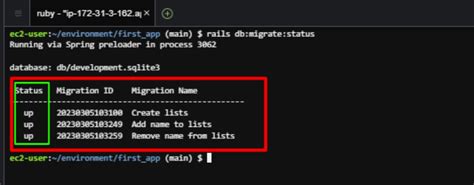 rails カラムの追加 削除