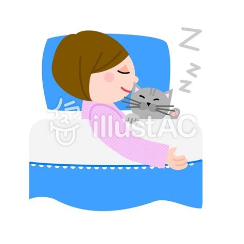 猫と一緒に寝る女性イラスト No 241938／無料イラストなら「イラストac」