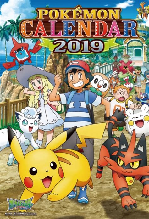 Alolan Vulpix Ash Ketchum Kiawe Pokemon Lana Pokemon Lillie