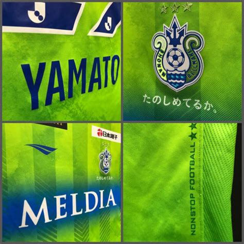 Vintage Sports On Twitter 【商品情報】町田店 【2022】湘南ベルマーレ Home シオンから復帰した若月