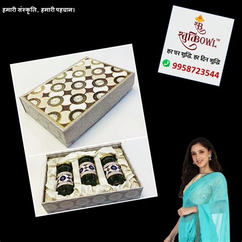 3 Jar Set With Box Factory Prices At Rs 399 Piece In Ghaziabad Id