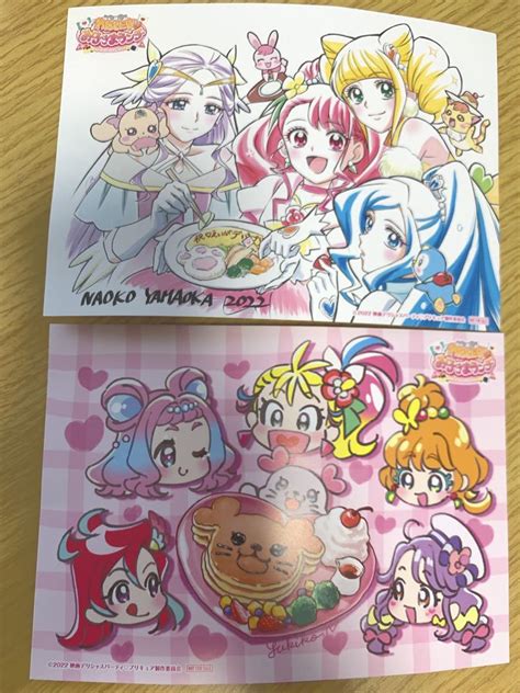 デリシャスパーティプリキュア＊わたしだけのお子さまランチ入場特典 メルカリ