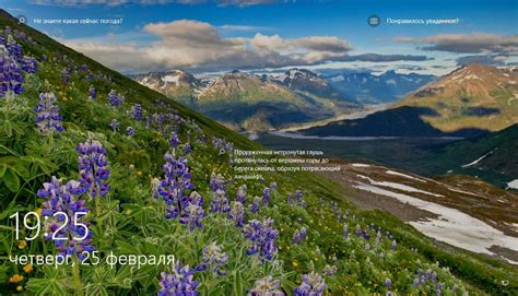 Как поменять экран блокировки на Windows 10
