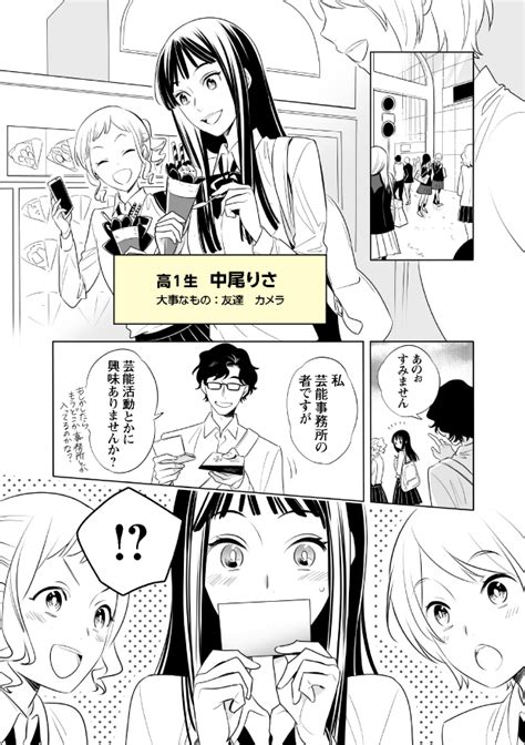 弁護士の職業漫画マンガ｜マナビジョン｜benesseの大学・短期大学・専門学校の受験、進学情報