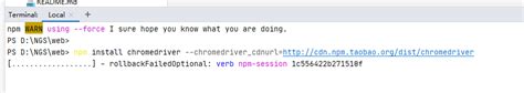 idea启动前端vue项目（各种坑） yxwik6的博客 csdn博客