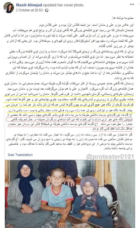 ☼𓃬👑هیران👑 On Twitter Rt Protester0101 علینژاد اصلا به مخاطبش ارزش و