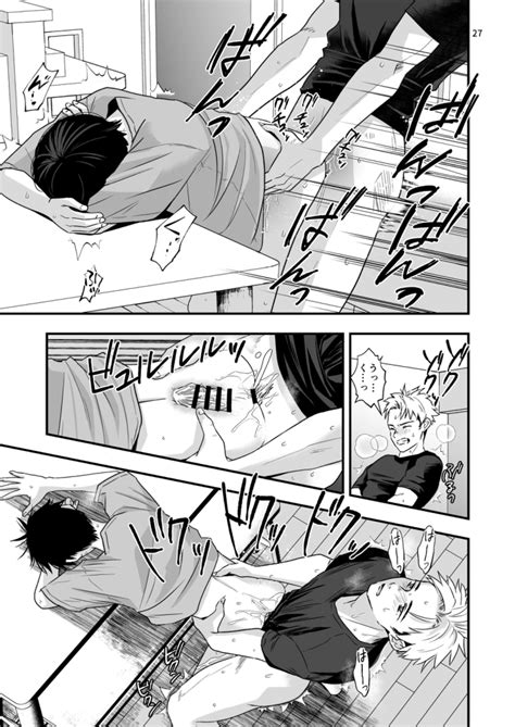 [kume Minakami Riku ] Boku Shika Shiranai Ani No Kao [jp] Myreadingmanga