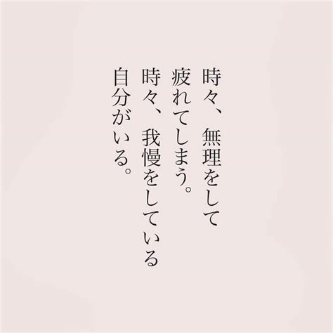 カフカさんのインスタグラム写真 カフカinstagram 「 「そのままでいい」と、 言ってくれる人がいたら 心は救われる。 言葉