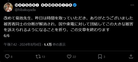 💙💛 K U R I T A 🐈‍⬛ 🐈 𓃭 𓃠 𓃬 Kuri Kurita Twilog ツイログ