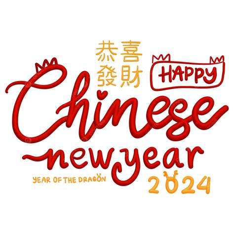 Chinese Lunar New Year 2024 Chinese New Year Year Of The Dragon