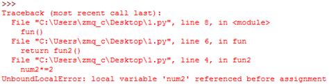python中的全局变量与局部变量 python 下一个代码块的全局变量 csdn博客