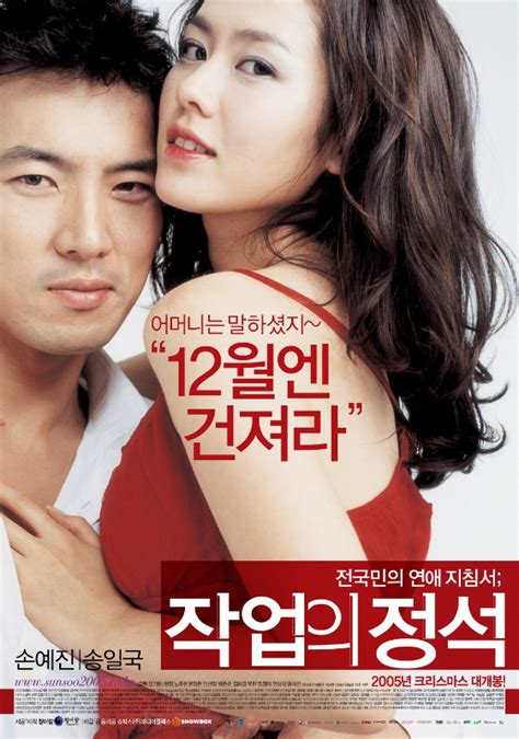 [18 ] yanbian lady s sweet sex and love 2018 korean hd rip 720p