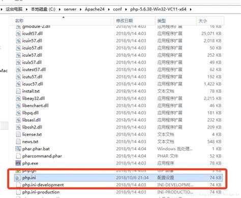 apache配置php环境并且重写去除入口文件index php 小蜜蜂