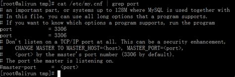 mysql 启动成功但未监听端口的解决方法 张生荣