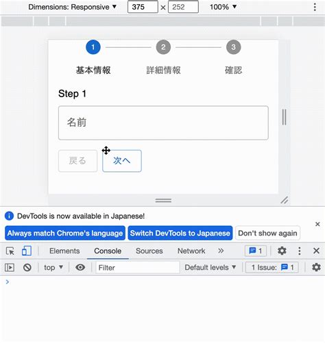 next jsでmuiのstepperとreact hook formを使ってステップフォームを実装する