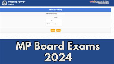 Mp Board Class 10th 12th Result May Be Released Soon Check The