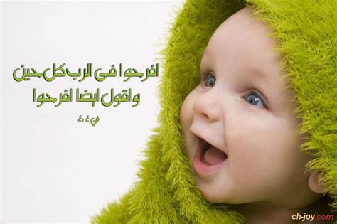 افرحوا فى الرب كل حين منتدى الفرح المسيحى