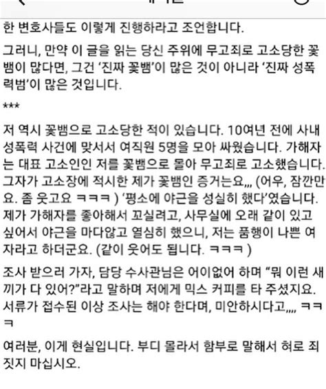 [블라인드 처리되었습니다 ] 식물원 고민상담 부산대 학생 커뮤니티 마이피누