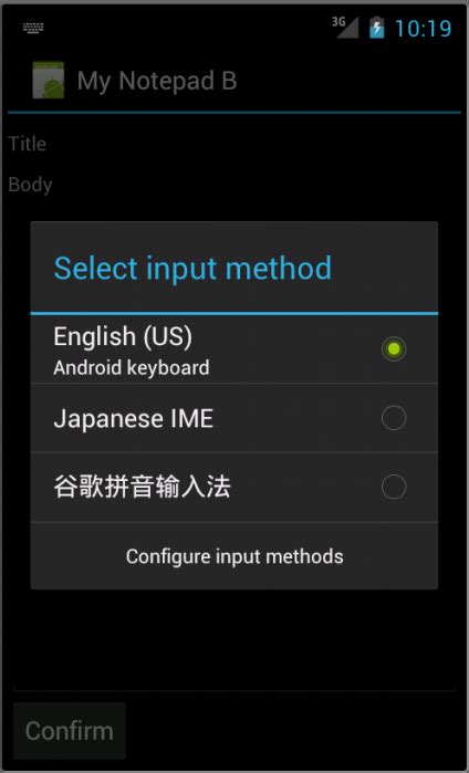 android 4 on notepad example part a 2020