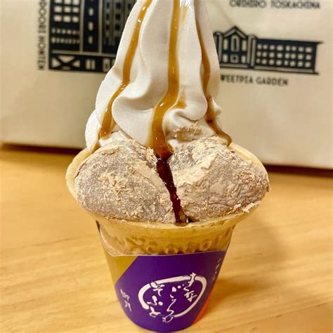 休日のおでかけブログ 全速力でうー子は